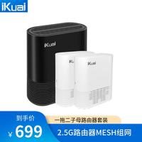 WAN+IPTV单线复用，iKuai（爱快）分流_网络设备_什么值得买