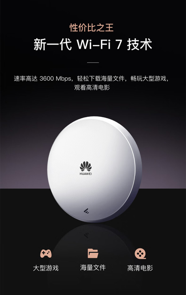 验证中心 | 什么值得买