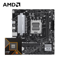 AMD 发布 X870E、X870、B850 和 B840 新平台，新锐龙 9000 系列 7月31日发售_主板_什么值得买