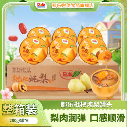 都乐方便食品_Dole 都乐 枇杷炖梨 280g*6 礼盒装多少钱-什么值得买