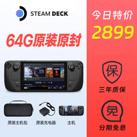 Steam Deck OLED 登场！ 显示加强的同时也变得更轻更省电_游戏机_什么值得买