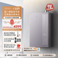COLMO旗下的 CTE316 燃气热水器值得购买吗?它的双驱水同服、1 级恒温燃气到底有多强？_燃气热水器_什么值得买