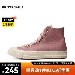 【省220.05元】匡威运动帆布鞋_CONVERSE 匡威 中性Chuck Taylor 70S SEASONAL高帮系带帆布鞋/硫化鞋 ...