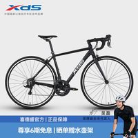 喜德盛AD300_公路车_什么值得买