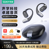 摊牌了，我需要的就是这样的蓝牙耳机！欢乐评测：索爱 SR13 真无线蓝牙音乐/游戏/智控 耳机_耳机_什么值得买