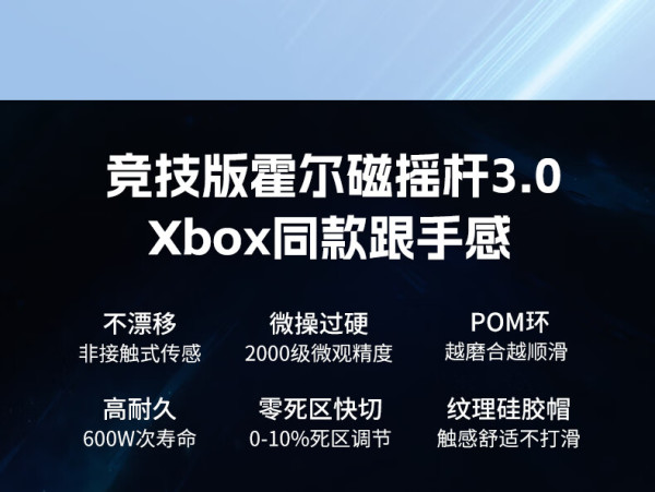 莱仕达（PXN）P5PRO承影 无线游戏手柄pc电脑steam蓝牙switch NS体感安卓电视手机双人成行绝区零黑神话悟空 P5承影-PRO ...