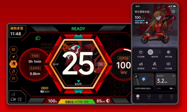 【省1500元】Ninebot 九号 机械师MMAX2 110P EVA 电动自行车多少钱-什么值得买