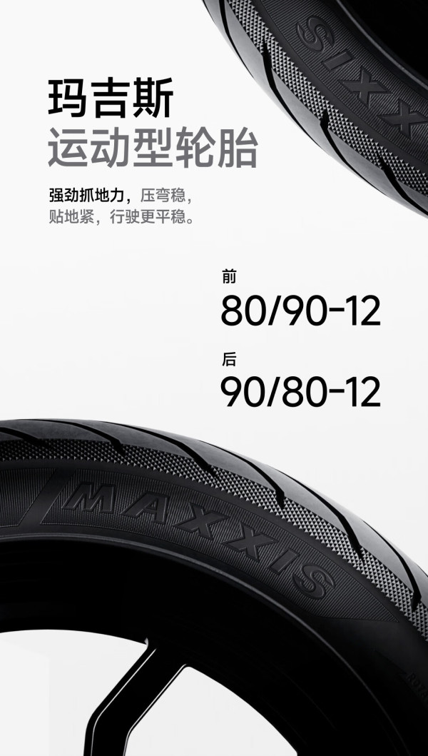 【省500元】九号电动车整车_Ninebot 九号 机械师MMAX2 110P 智能电动自行车多少钱-什么值得买