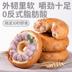 【省22.44元】俏侬其他面点_俏侬 洋葱培根贝果 480g 80g*6个多少钱-什么值得买