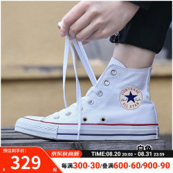 【省30元】匡威休闲运动鞋_CONVERSE 匡威 高帮帆布鞋男 All STAR透气休闲小白鞋子 运动板鞋女 101009 41多少钱-什么值得买