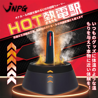 【JNPG】JNPG商城-JNPG是什么牌子