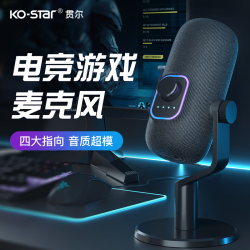 【省200元】KO-STAR专业音频_KO-STAR 麦克风电容麦专业录音配音多少钱-什么值得买