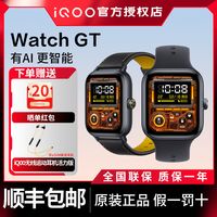 iQOO WATCH初体验：该有的都有，能值票价_智能手表_什么值得买