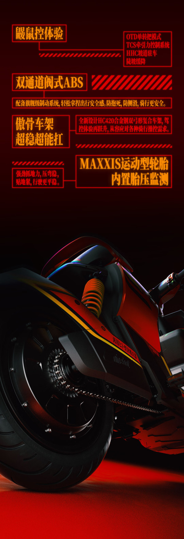 九号电动车_九号 机械师MMAX2 110P 智能电动自行车 TDR019Z EVA二号机明日香联名版多少钱-什么值得买