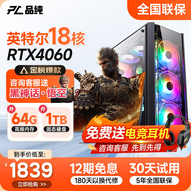 【品纯】品纯商城_PINCHUN是什么牌子