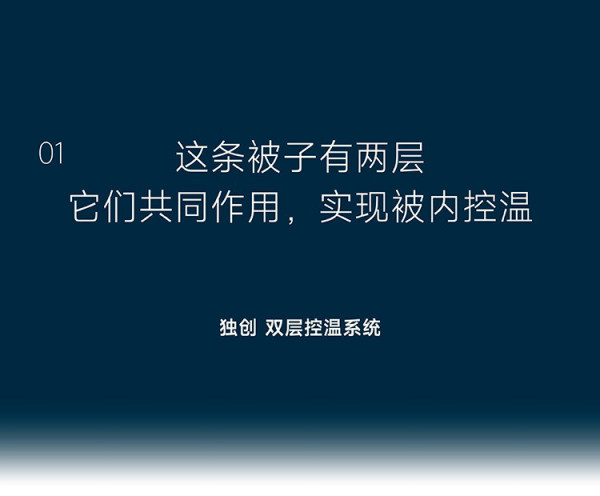 【省431元】亚朵星球被子褥子_ATOUR PLANET 亚朵星球 深睡控温被PRO 黎明灰 150*200cm多少钱-什么值得买
