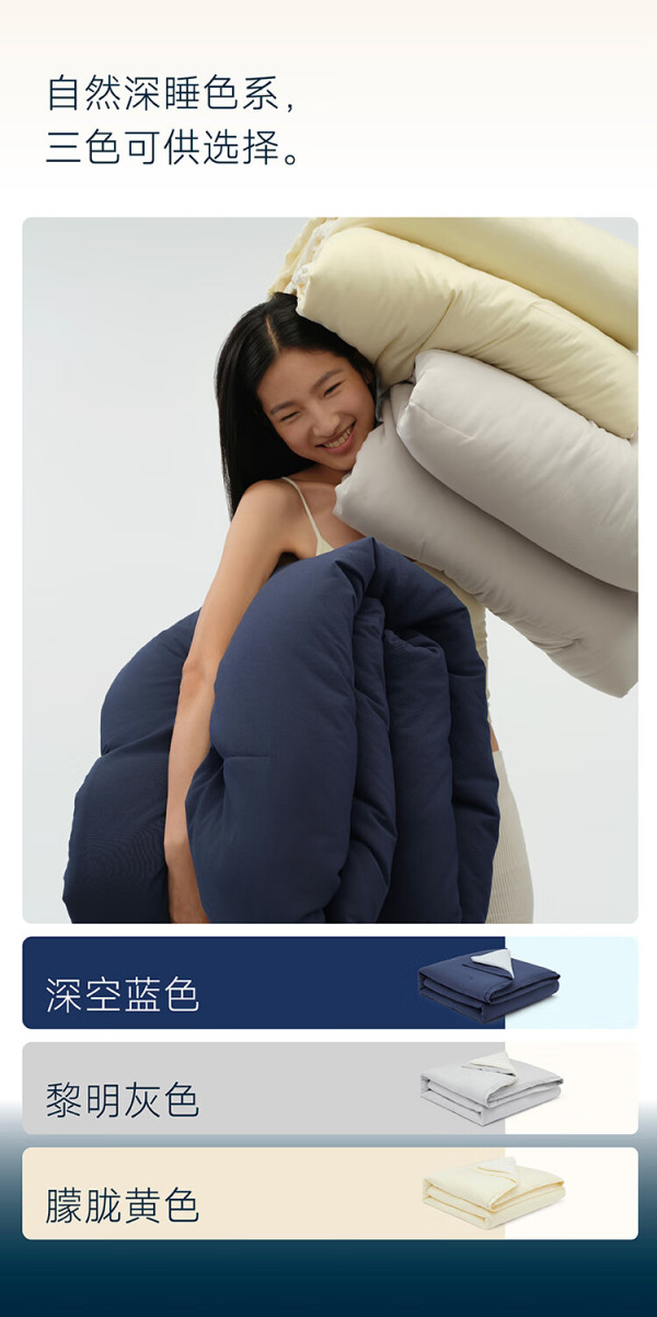 【省431元】亚朵星球被子褥子_ATOUR PLANET 亚朵星球 深睡控温被PRO 黎明灰 150*200cm多少钱-什么值得买