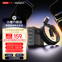 拆解报告：联想thinkplus 30W 5000mAh氮化镓二合一随身充Pro_充电器_什么值得买