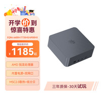 FEVM 推出 FN60G 高性能迷你主机：顶配 RTX 4060、支持 12-14 代桌面 CPU 平台首发价2599元起_台式机_什么值得买