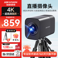 35元的联通“智能”网络摄像头VS302，真“不错”，真“智能”_摄像头_什么值得买