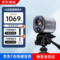 35元的联通“智能”网络摄像头VS302，真“不错”，真“智能”_摄像头_什么值得买