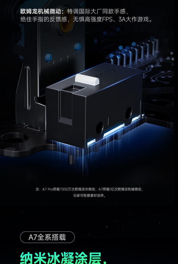 MCHOSE 迈从 A7 Pro 三模鼠标 26000DPI 蓝色【报价 价格 评测 怎么样】 -什么值得买