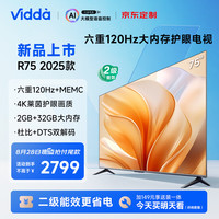 买新不买旧，参数价格双卷王！新入Vidda「发现X」85吋 Mini LED电视！_电视_什么值得买