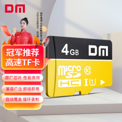 大迈存储卡_DM 大迈 128GB TF（MicroSD）存储卡 A2 V30多少钱-什么值得买