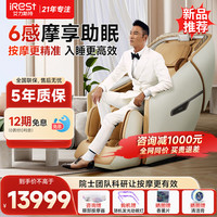 艾力斯特S3按摩椅与荣泰A52按摩椅怎么选？有什么区别。_按摩保健_什么值得买