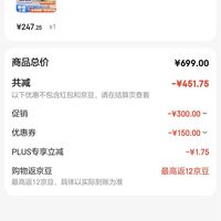 【省451.75元】小度耳机_小度 S108无线蓝牙 开放挂耳式耳夹不入耳智能翻译运动防水降噪 AI智能声控丨会议记录丨珠玉白多少钱-什么值得买