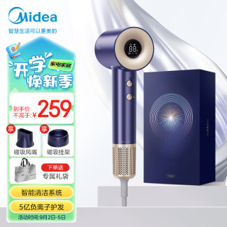美的（Midea）高速电吹风 5亿负离子护发 大风力速干吹风筒 宝宝幼儿模式 风温可视FG505礼盒装 【报价 价格 评测 怎么样】 -什么值得买