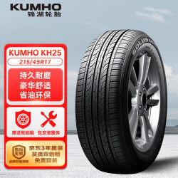 锦湖轮胎轮胎_KUMHO TIRE 锦湖轮胎 KH25系列 汽车轮胎 静音舒适型 215/45R17 87H多少钱-什么值得买