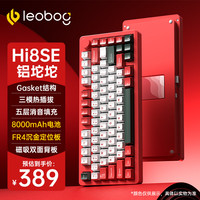 LEOBOG HI8 三模铝坨坨键盘首发购入体验_键盘_什么值得买