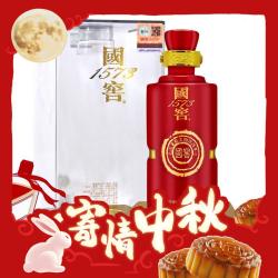 【省100元】泸州老窖白酒_LUZHOULAOJIAO 泸州老窖 国窖1573 红瓷瓶 53%vol 浓香型白酒 500ml 单瓶装多少钱-什么值得买