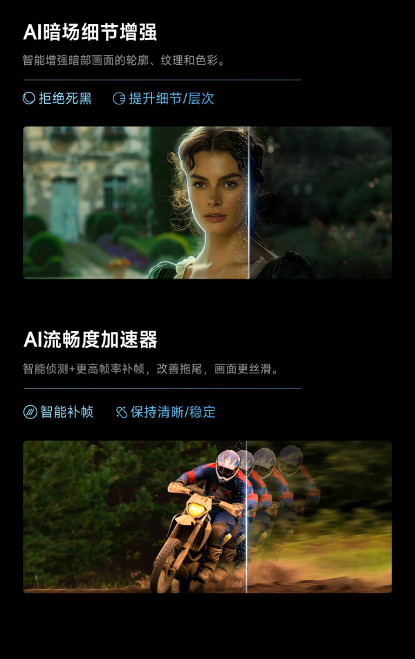 【省983.16元】Vidda液晶电视_Vidda X Mini系列 85V1N-X 液晶电视 85英寸 4K多少钱-什么值得买