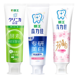 【省59.35元】狮王牙膏_LION 狮王 齿力佳抗糖酵素专研美白护龈牙膏380g 3支多少钱-什么值得买