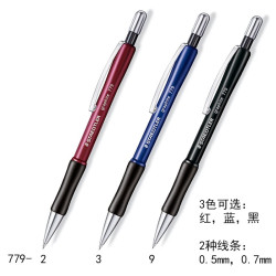 施德楼书写工具_STAEDTLER 施德楼 779学生书写绘图素描自动铅笔 0.5/0.7mm多少钱-什么值得买