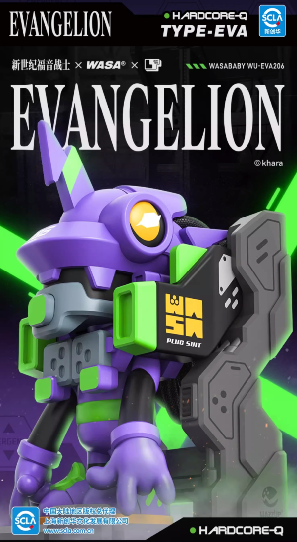 WASA潮流玩具_WASA x 新世纪福音战士 EVA206 联名系列 潮玩盲盒多少钱-什么值得买