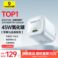 TenPao天宝历年评测、拆解汇总，涵盖充电器、无线充、户外电源等充电类产品_充电器_什么值得买