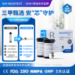 其他品牌血糖仪_瑞特（Rightest）GS700血糖测试仪多少钱-什么值得买