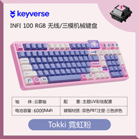 Keyverse INFI100测评：真·客制化级量产键盘_键盘_什么值得买
