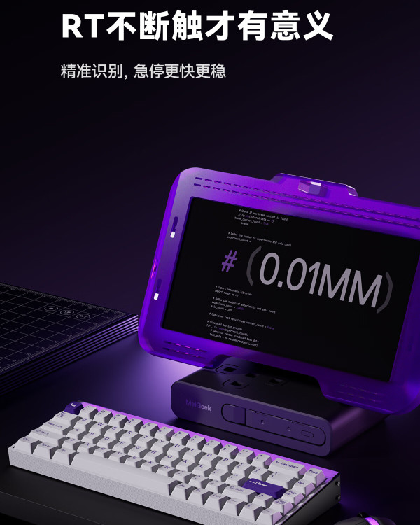 MelGeekMADE68 PRO 磁轴键盘 万磁王轴 RT电竞游戏客制化机械无畏契约小蜜蜂 MADE68PRO-TTC万磁王轴【特惠】 有线 ...