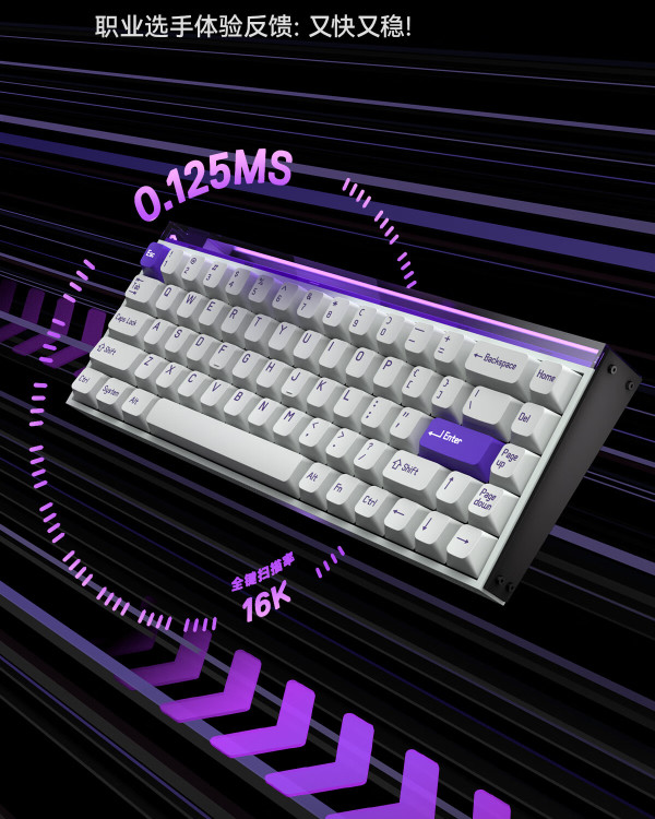 MelGeekMADE68 PRO 磁轴键盘 万磁王轴 RT电竞游戏客制化机械无畏契约小蜜蜂 MADE68PRO-TTC万磁王轴【特惠】 有线 ...