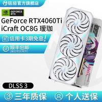 铭瑄发布 RTX 4090 MGG OC24G S0“大玩家”顶级显卡，5风扇+9热管、可拆式点阵灯_显卡_什么值得买