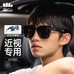 蕉下户外眼镜_Beneunder 蕉下 Banana Under 方框折叠近视套镜 FO31824 防偏光防晒 UV400 近视眼镜专用偏光镜多少钱-什么值得买