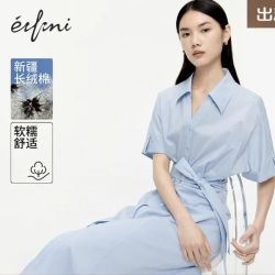 【省333.7元】伊芙丽连衣裙_eifini 伊芙丽 气质收腰衬衫裙连衣裙 1E4992541多少钱-什么值得买