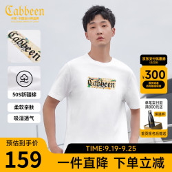 【省272.45元】卡宾男上装_Cabbeen 卡宾 男士刺绣短袖T恤 龙马LOGO多少钱-什么值得买
