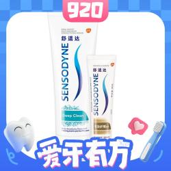 【省25.37元】舒适达牙膏_SENSODYNE 舒适达 抗敏感沁爽劲洁牙膏 100g（赠多效30g或者宽口牙刷一支）多少钱-什么值得买