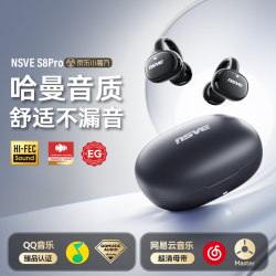 【省100元】NSVE耳机_NSVE 能之S8蓝牙耳机骨传导概念无线耳夹式耳机夹耳式开放式挂耳式运动耳机通话降噪适用华为苹果安卓多少钱-什么值得买