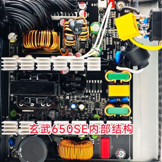 NKZK驿晨宇 玄武650SE额定功率650W峰值功率1000w80PLUS认证白牌电源日系主电容玄武650SE青春版破冰者 玄武650SE黑【送电源线+理线扎带】额定650W【报价 价格 ...